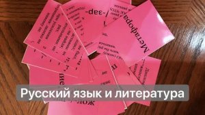 Проектная работа «Тренажер для подготовки к экзамена?