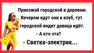 Жoпу пору, но девственности... Новые Анекдоты! Свежие Анекдоты! Юмор! Смешные анекдоты!