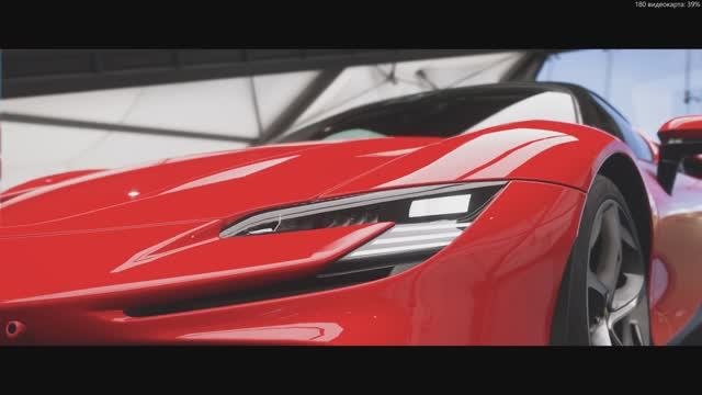 Forza Horizon 5 \ Ferrari SF90 Stradale 2020г.