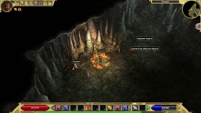 Прохождение Titan Quest Anniversary Edition Спарта 2