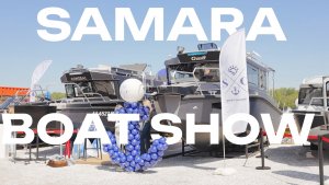 SAMARA BOAT SHOW – ключевое событие для верфи SWIFT CHASER