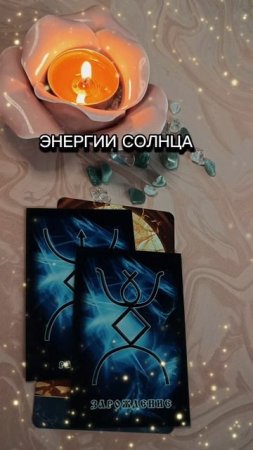Это реально происходит☀☀ ❤