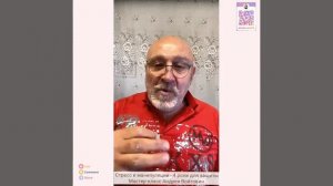 Стресс и манипуляции - 4 роли для защиты