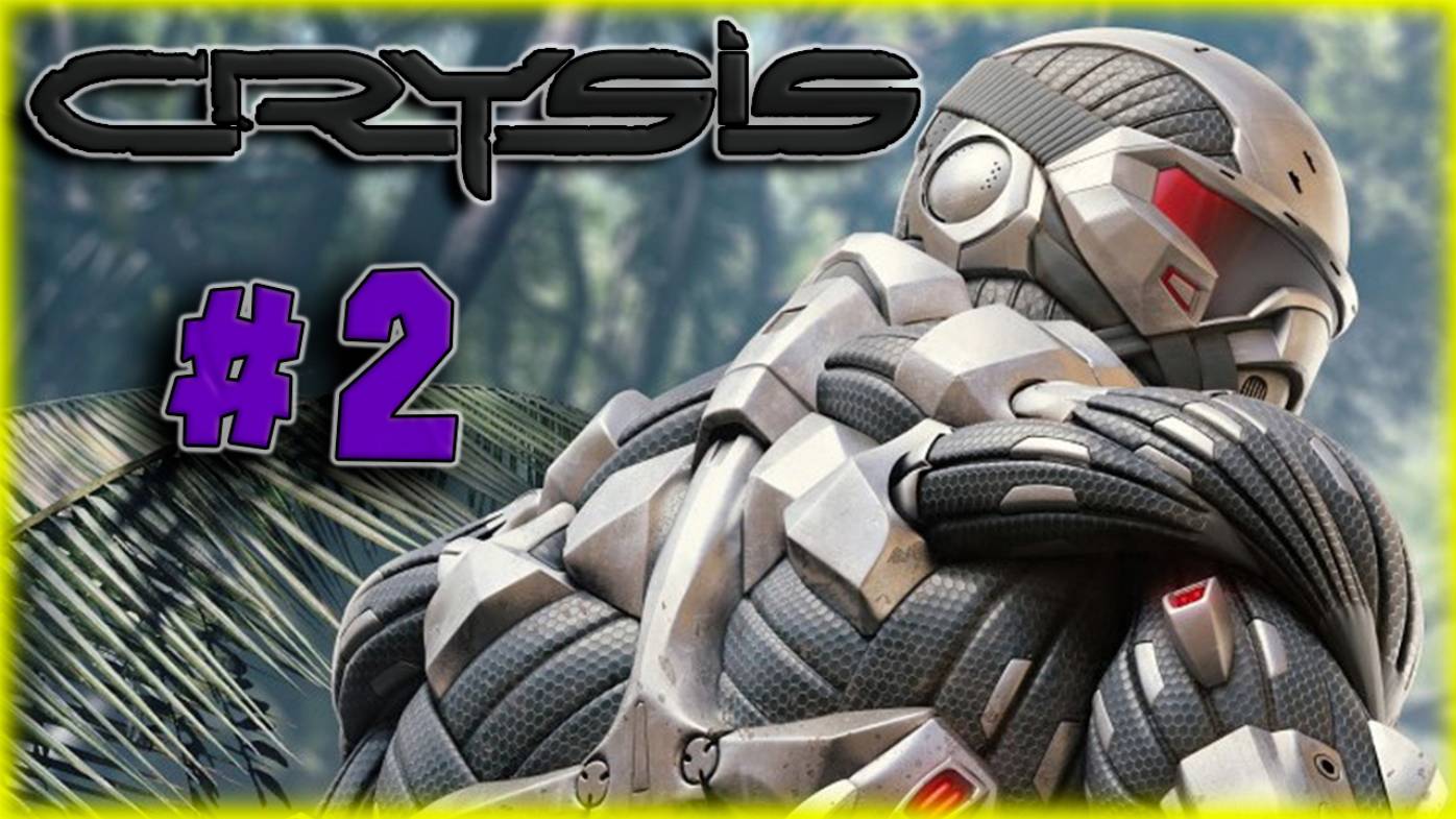 Crysis. Нечто инопланетное [2]