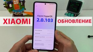ПРИШЛО НОВОЕ ОБНОВЛЕНИЕ HyperOS 2.0.103 на  Xiaomi 🔥 Установил новые фишки HyperOS 2.2