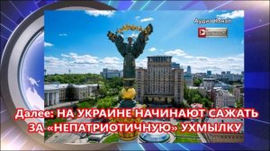 УКРАИНЦЕВ ВЫСТРОЯТ В ОЧЕРЕДИ