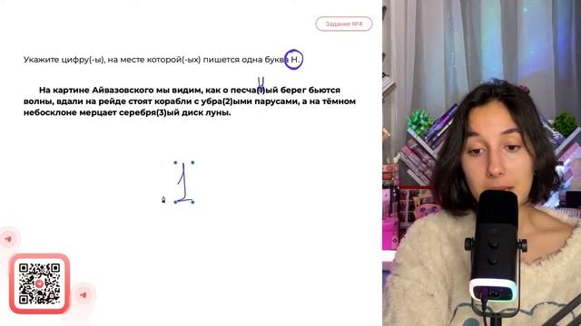 На картине Айвазовского мы видим, как о песча(1)ый берег бьются волны, вдали на - №37681