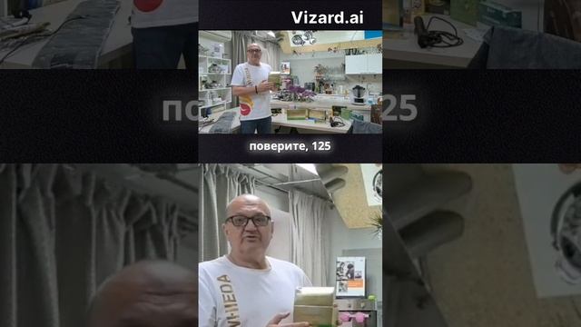 Как я похудел с 125 до 94 кг_ просто пью чай ЛЮВЕЙ от WHIEDA.