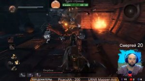 Как победить босса Онреки | Nioh PS4 | Я же нажимал
