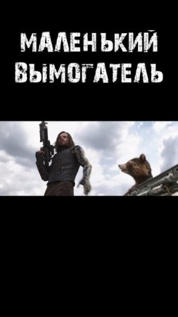 Французские гопники в #clairobscurexpedition33 #mensonplay #менсонплей #shorts #юмор