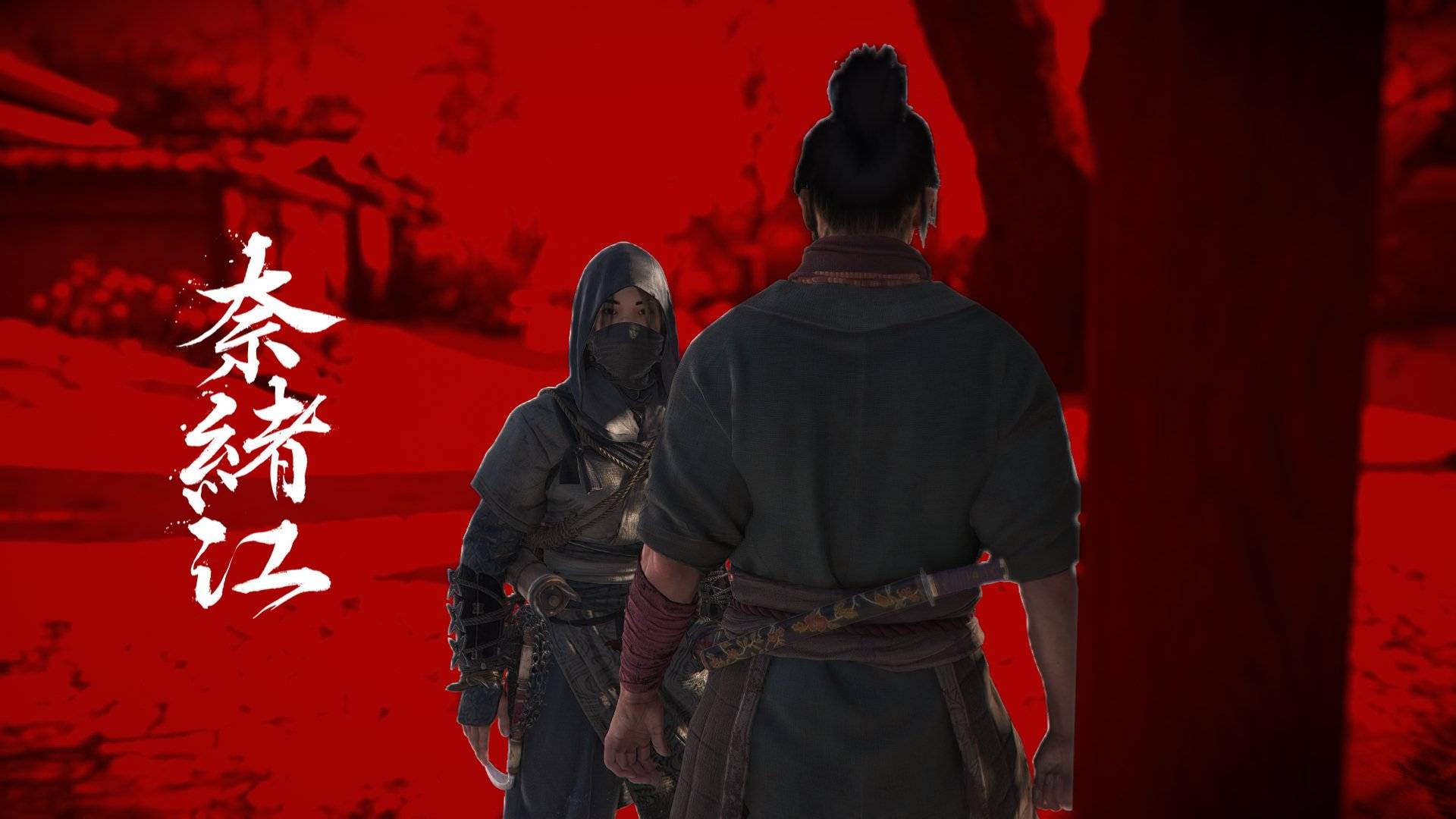 Assassin's Creed Shadows Вербуем союзника Геннодзе