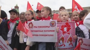 Торжественный приём в пионеры на Красной площади