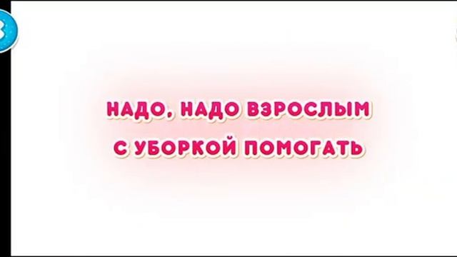 Маша и Медведь маша и медведь, медведь, для детей, маша, мультфильм, мультик, masha and the bear, но