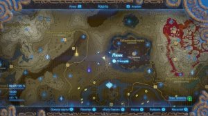 Послушала Касса в последний раз (Breath of the Wild 119)