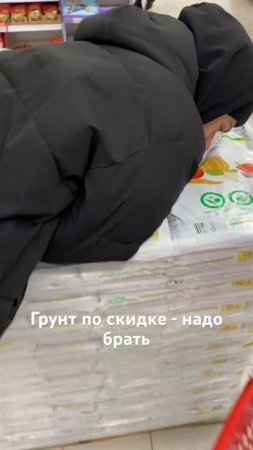 Ашан - скидки ! #грунт #овощи #казань #россия #татарстан #