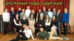 МОИ 6 ЛЕТ В ШКОЛЕ 2054