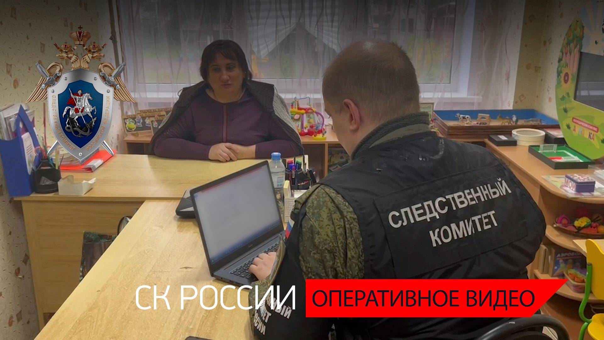 Возбуждено уголовное дело в связи с ранением женщины вследствие обстрела ВФУ в Курской области