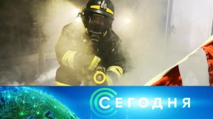 «Сегодня»: 18 мая 2025 года. 08:00 | Выпуск новостей | Новости НТВ