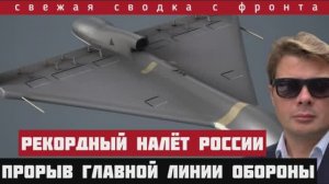 Налёт 279 БПЛА на Киев. Уничтожение центров управления ВСУ. Военный корабль таранил мост в Нью-Йорке