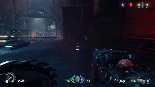DOOM_ The Dark Ages Глава 12