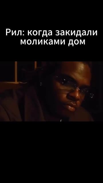 Rust закидали моликами дом #rust #раст #растмем