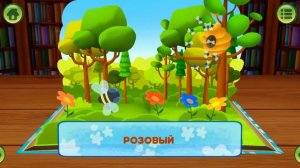 Сборник Игр с любимыми героями! Маша, Фиксики, Ми-ми-Мишки!