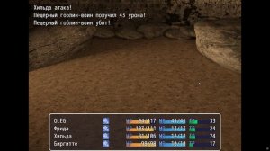 PEASANT'S QUEST (ПРИКЛЮЧЕНИЯ КРЕСТЬЯНИНА) Прохождение без комментариев Часть 39