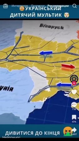 Украинская пропаганда работает наперед, на подрастающее поколение, чтоб когда они выросли, не задава