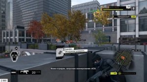 Watch Dogs на 100% (РЕАЛИЗМ) - [03-стрим] - Собирательство