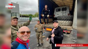 Доставили гуманитарную помощь в зону СВО
