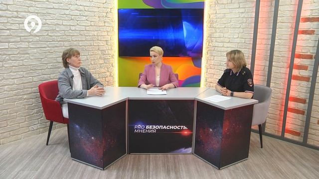 Про Безопасность. Мнения│ Автопутешествие