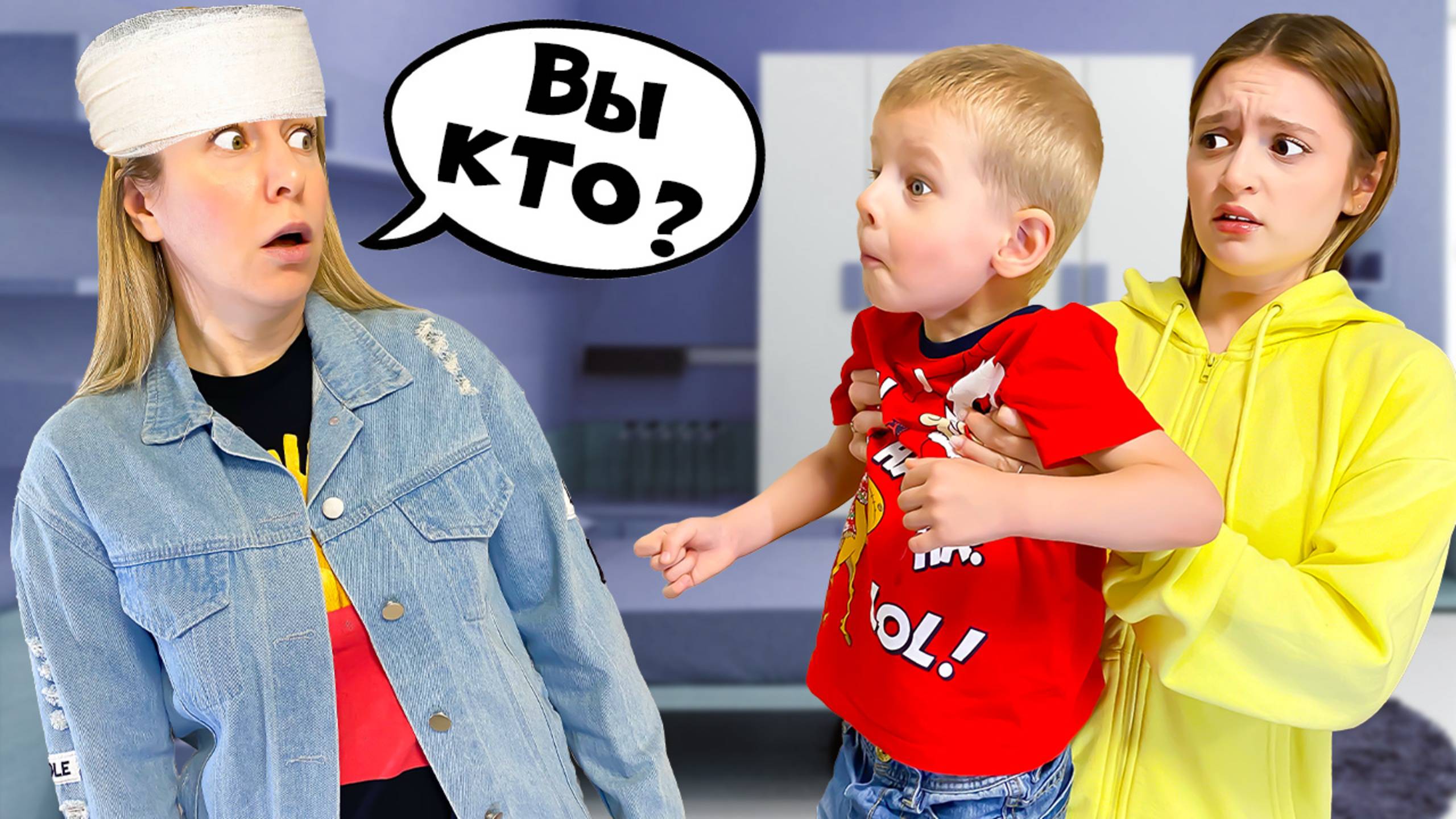 Мама ПОТЕРЯЛА Память !! Мама не узнает нас !!