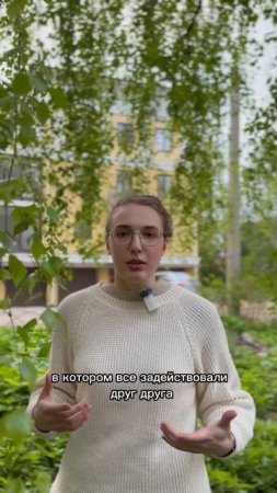 «Театр.ТЕХ» - Мария Бабурина!
