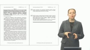 Как сдать ЕГЭ по Истории
