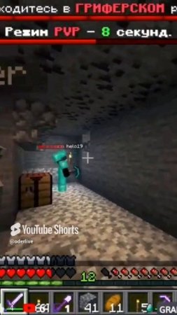 Minecraft Лучшее #913
