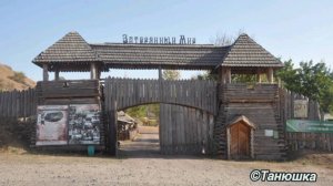 ”Затерянный мир“, Пухляковский. День донской селёдки, 18 мая 2025 год.