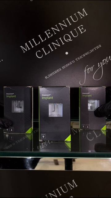 Имплантаты Straumann