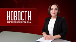 Новости от 19.05.2025