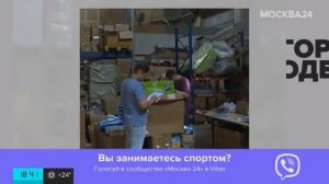 Виктор Гришков про Российских производителей спортивных товаров