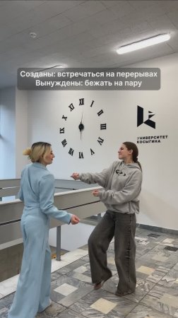 Студенчество — прекрасное время!