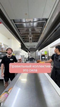 Реальность ресторана. На кухне. #накухне #ресторан