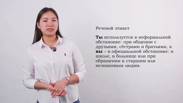 Тема 1. Знакомство. Моя семья