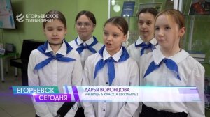 Игра и проверка знаний в Центральной библиотеке