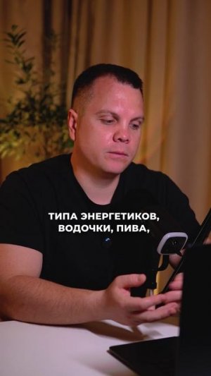 А для вас это нормально?