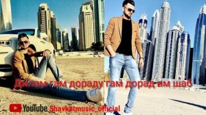 KARAOKE : Farahmand Karimov - gam dorad -2019l Минусовка Фарахманд Каримов "Дилам гам дорадо" 2019