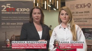 Приглашение на CTT Expo 2025 от Марины Вашуркиной и Анны Шориной, руководителей SIGMA EXPO GROUP