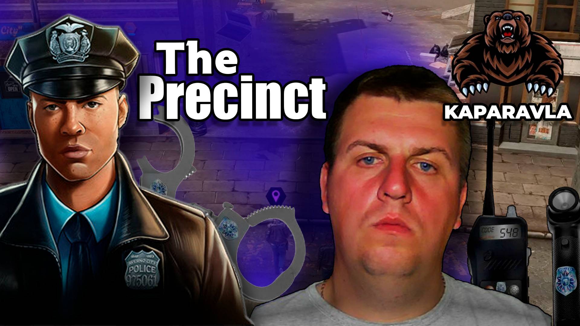 Я СТАЛ КОПОМ│The Precinct
