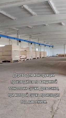 Из чего и как строится каркасный дом?