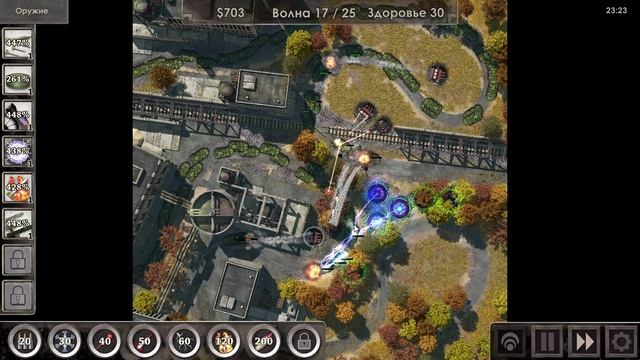 Прохождение 3 уровень Defense Zone 3 на сложности Кошмар без потерь