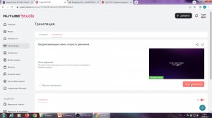 Предписывающие знаки, скорость движения
